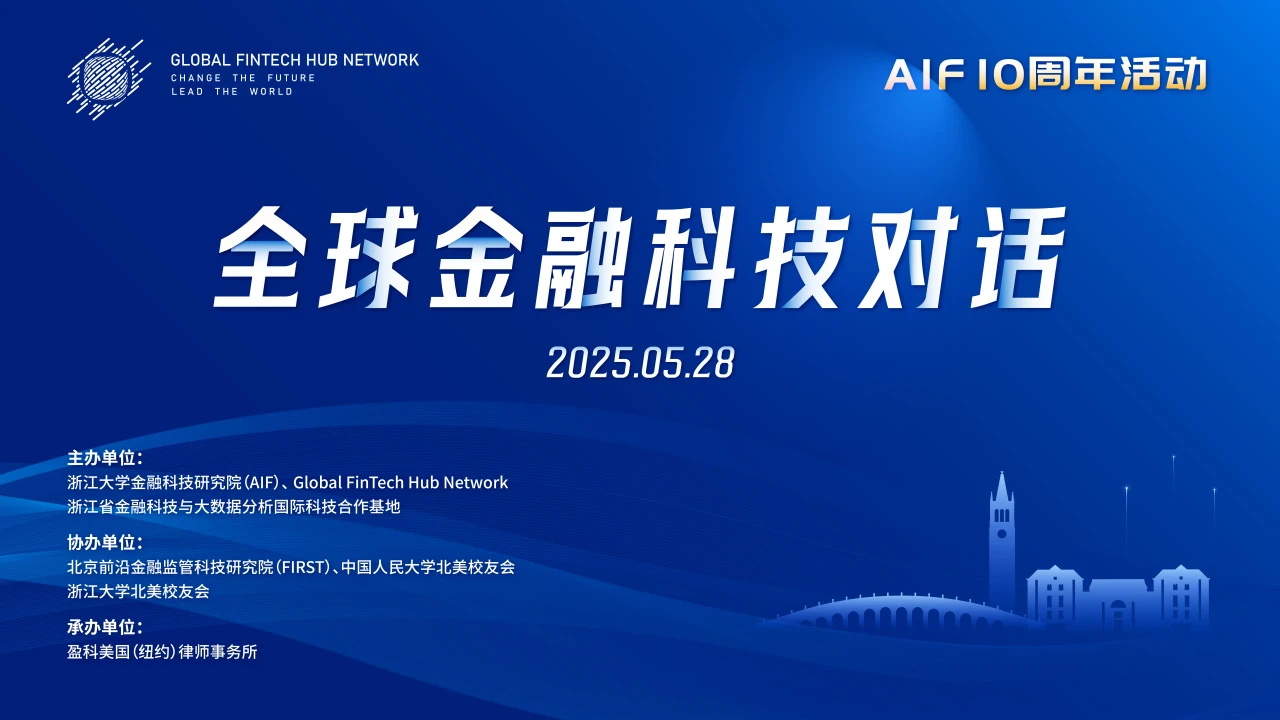 Global FinTech Hub Report_Beijing Frontier Institute of Regulation and ...